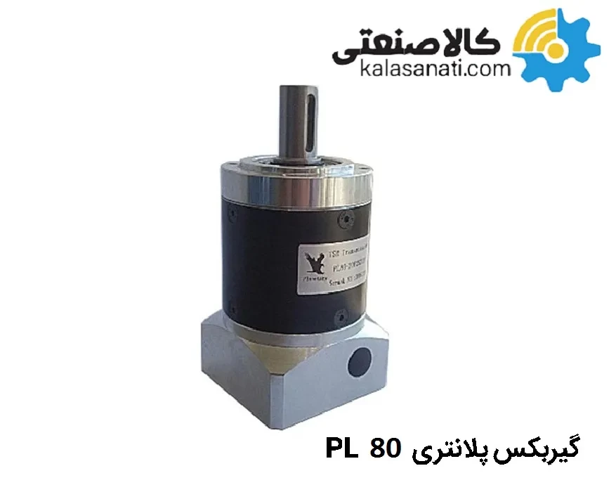 فروش گیربکس خورشیدی بدون لقی PL80 چینی ️ نمایندگی